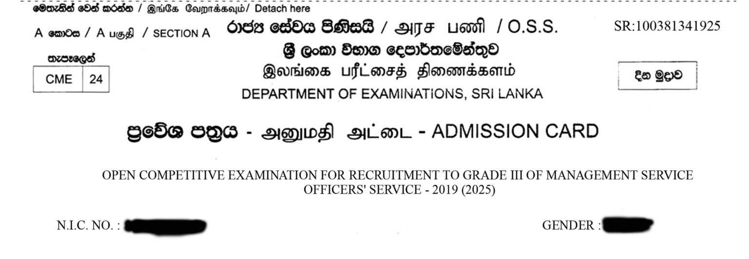 2019 Open Competitive Exam for MSO Grade III Positions (Conducted in ...