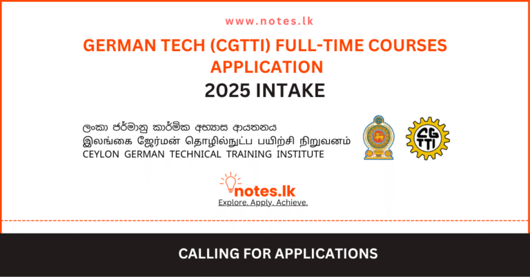 German Tech (CGTTI) Full-Time Courses Application – Notes.lk