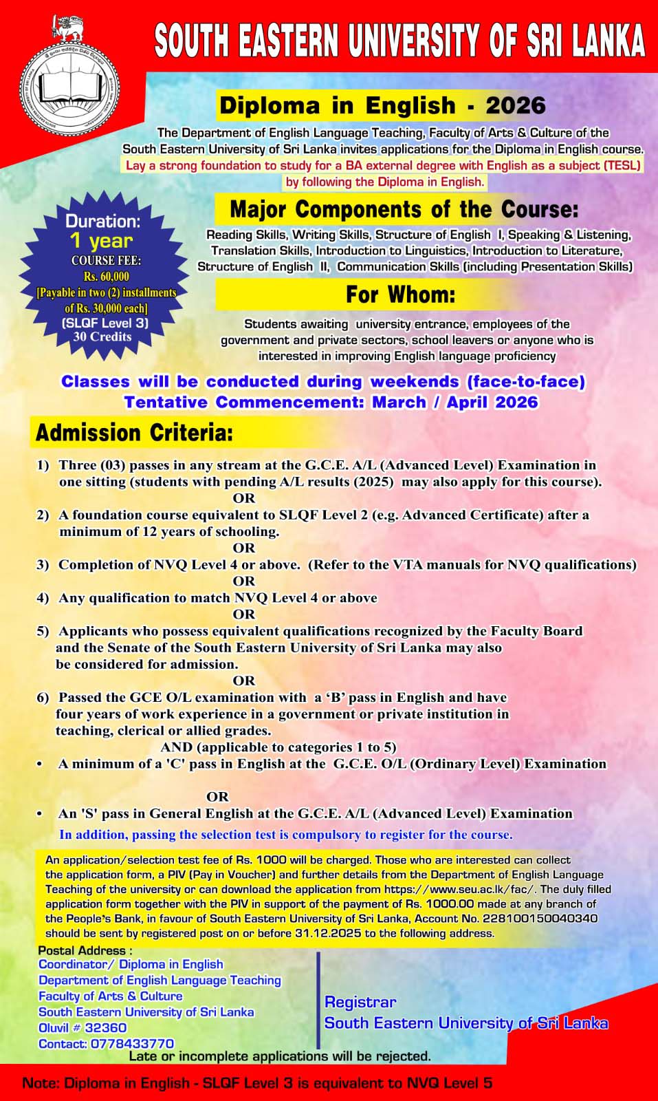 Diploma in English 2026 Intake – South Eastern University - Notes.lk
